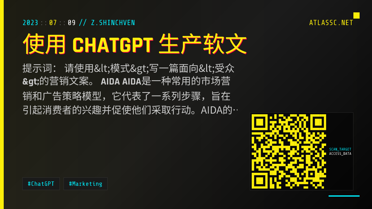 ATLASSC.NET
